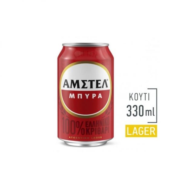 Αmstel Κουτί 330ml - Κάβα Στραγαλάς